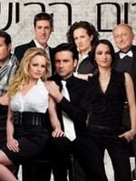 Bad Boy - Série TV 2024 - AlloCiné