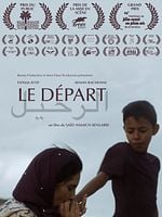 Sami Fekkak - AlloCiné