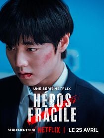 Common Side Effects - Série TV 2025 - AlloCiné