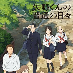 Yano-kun's Ordinary Days - Série TV 2025 - AlloCiné