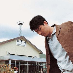 Turning Gate - Film 2002 - AlloCiné