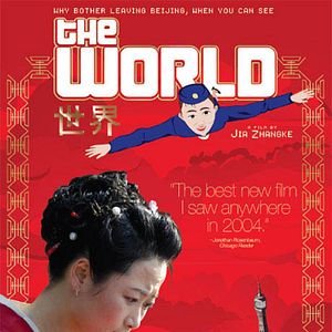 The World - Film 2004 - AlloCiné