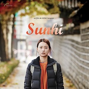 Sunhi - Film 2013 - AlloCiné