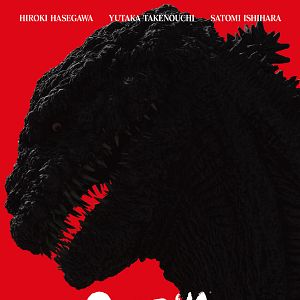 Shin Godzilla - film 2016 - AlloCiné