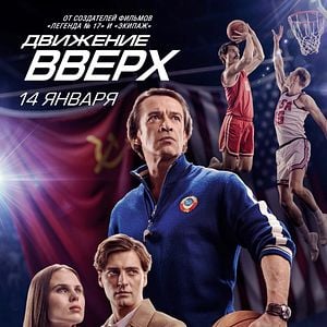 3 secondes - Film 2017 - AlloCiné