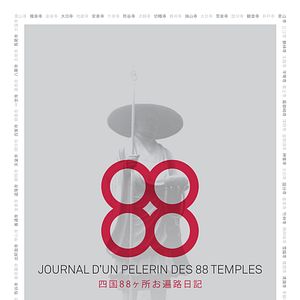 88 - Film documentaire 2016 - AlloCiné