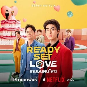 Ready, Set, Love - Série TV 2024 - AlloCiné