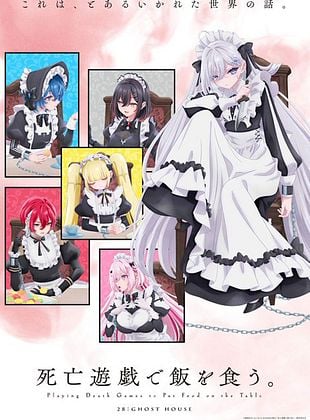 SHIBOYUGI : Playing Death Games to Put Food on the Table en streaming ...