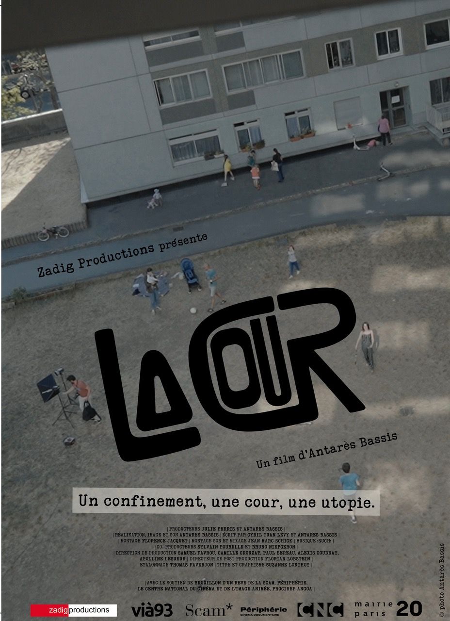 Affiche du film La Cour - Photo 7 sur 8 - AlloCiné