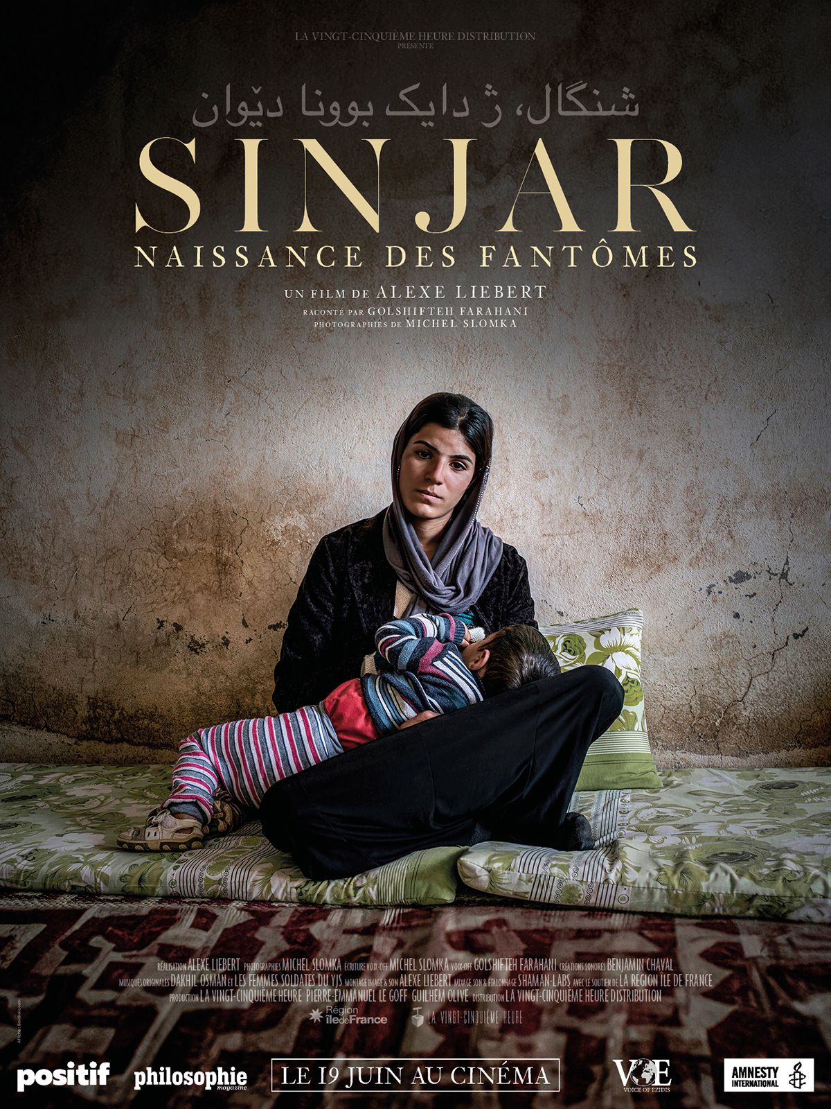 Sinjar, naissance des fantômes - Film documentaire 2023 - AlloCiné