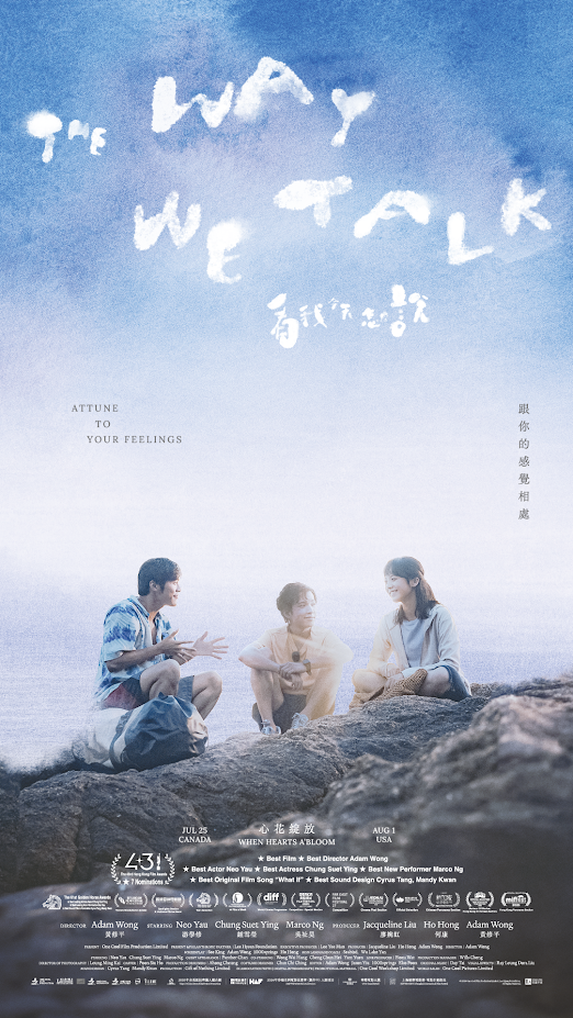 The Way We Talk - Film 2024 - AlloCiné