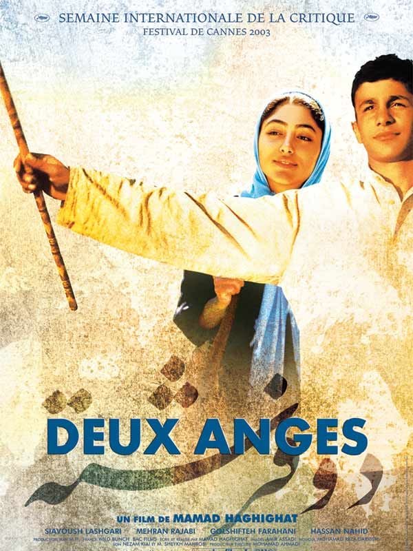 Deux anges - Film 2003 - AlloCiné