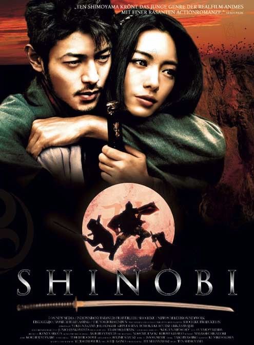 Photo du film Shinobi - Photo 4 sur 18 - AlloCiné