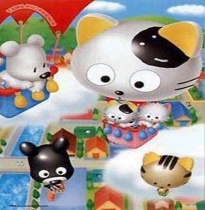 Tama et ses amis - Série TV 1994 - AlloCiné