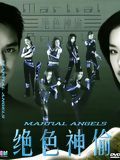 Martial Angels - Film 2001 - AlloCiné