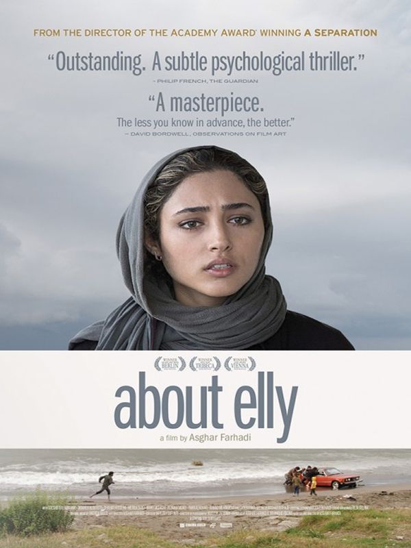 Affiche du film A propos d'Elly - Photo 2 sur 7 - AlloCiné