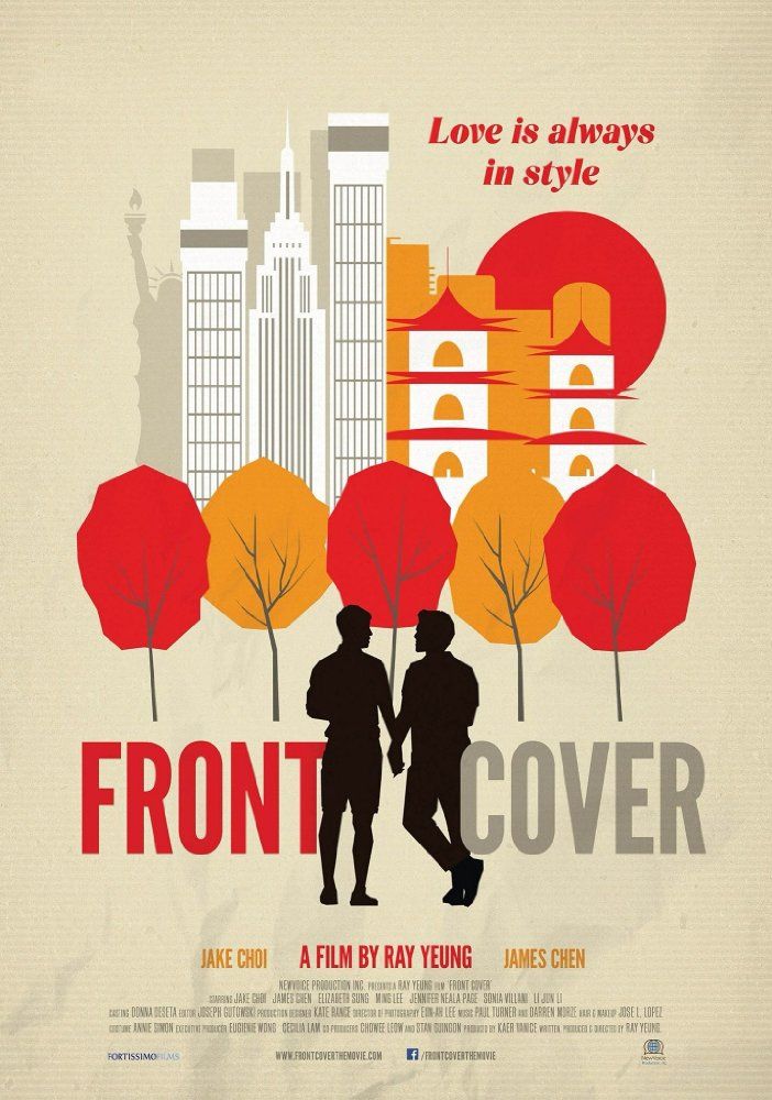 Front Cover - Film 2016 - AlloCiné