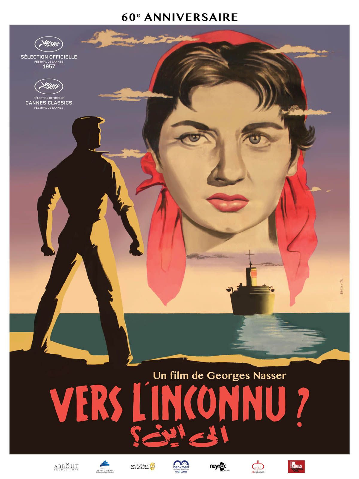 Affiche du film Vers l'inconnu ? - Photo 1 sur 9 - AlloCiné