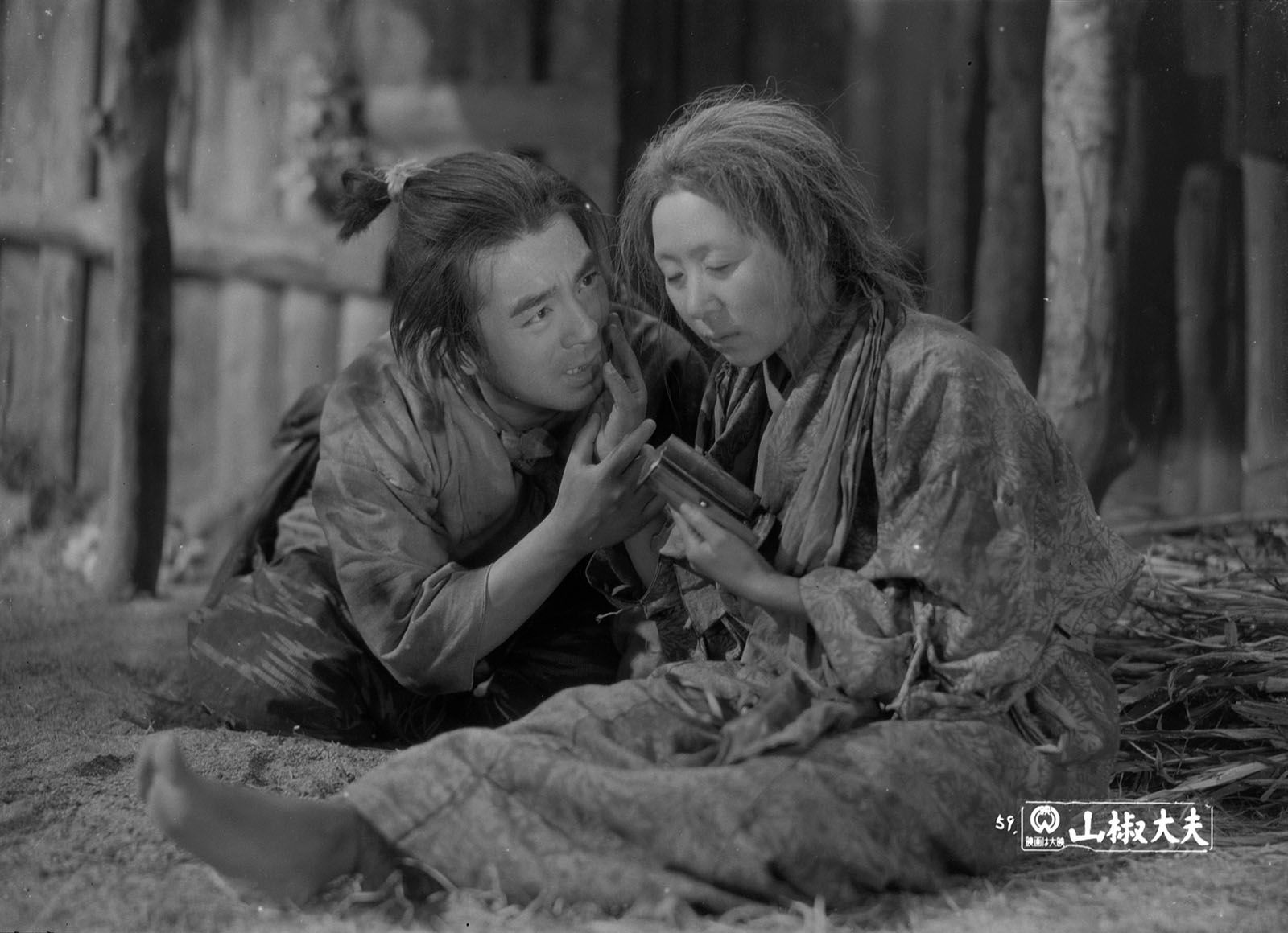 Photo du film L'Intendant Sansho - Photo 3 sur 5 - AlloCiné