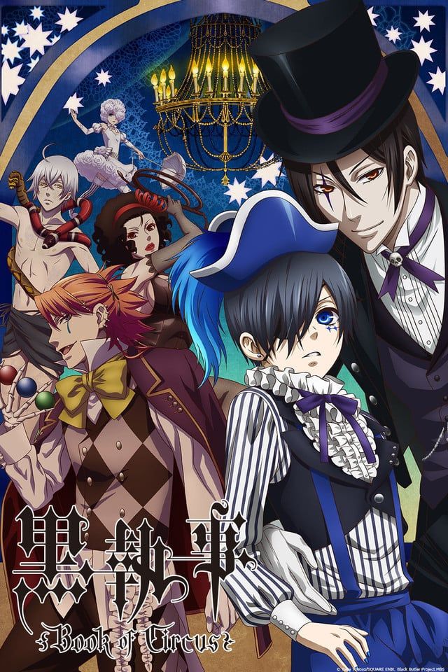Black Butler Saison 3 - AlloCiné