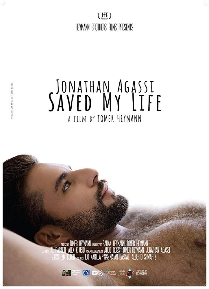 Affiche du film Jonathan Agassi Saved My Life - Photo 12 sur 12 - AlloCiné