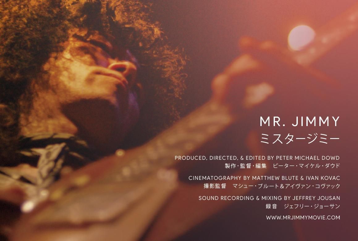 Photo promotionnelle du film Mr. Jimmy - Photo 3 sur 4 - AlloCiné