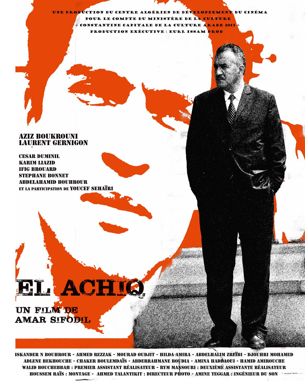 Affiche du film El Achiq - Photo 1 sur 1 - AlloCiné