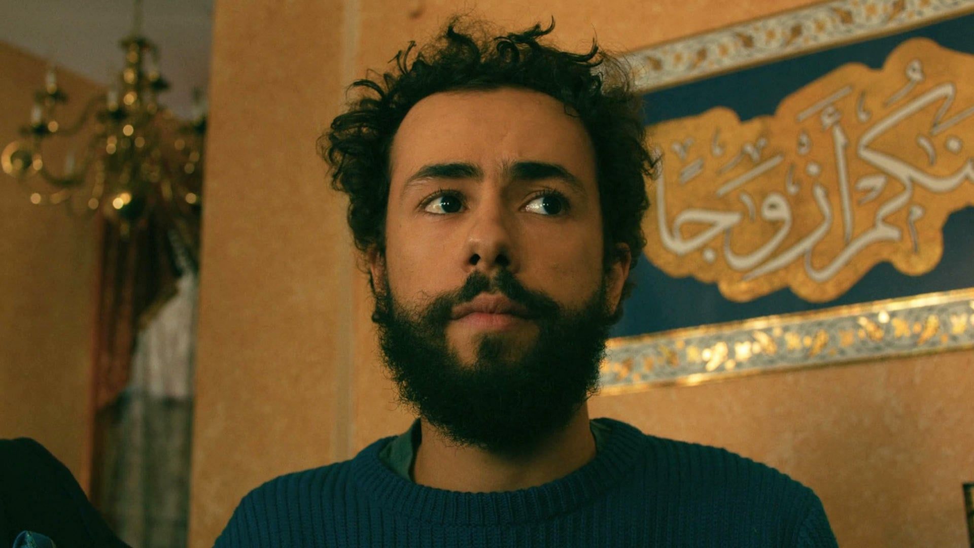 Poster Ramy - Saison 1 - Affiche 16 sur 24 - AlloCiné
