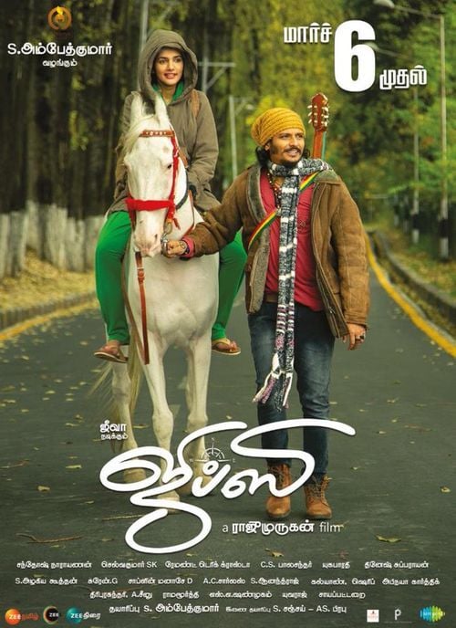 Affiche du film Gypsy - Photo 1 sur 1 - AlloCiné