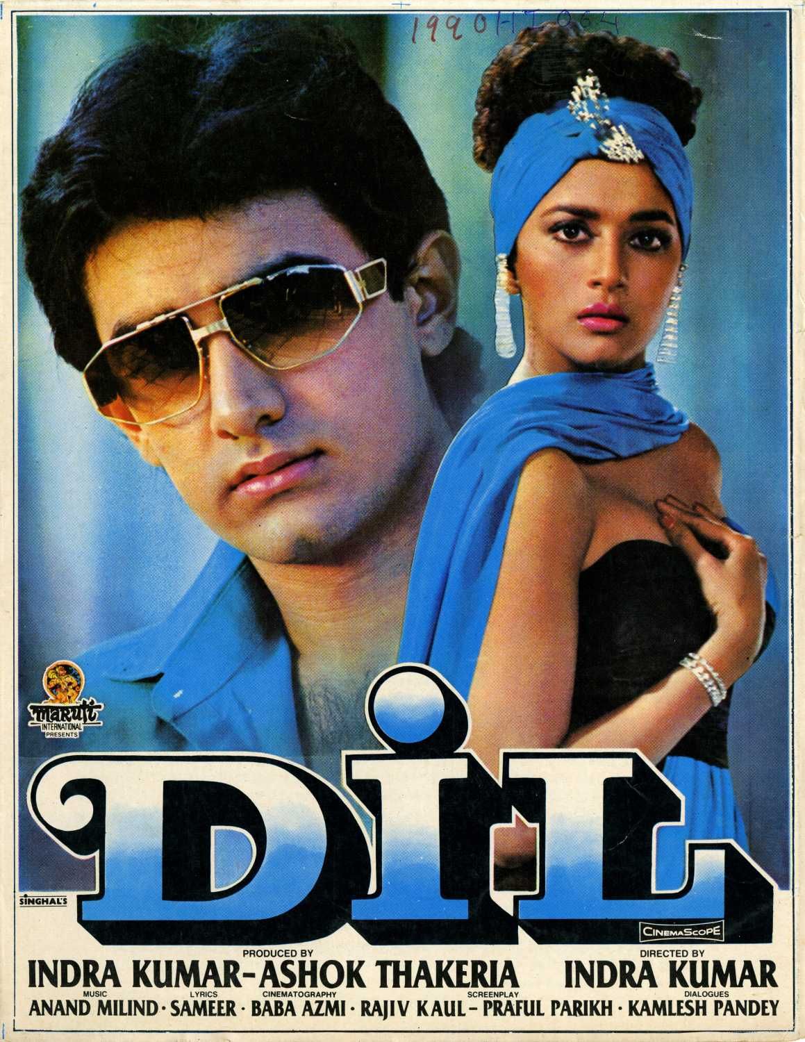 Dil - Film 1990 - AlloCiné