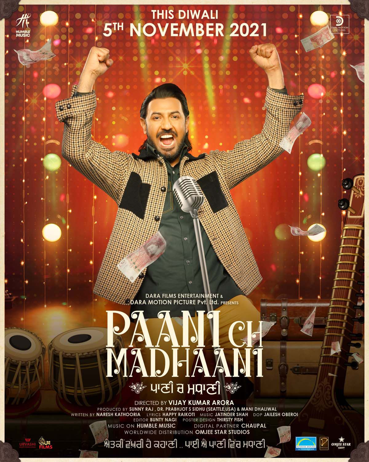 Affiche du film Paani Ch Madhaani - Photo 4 sur 11 - AlloCiné
