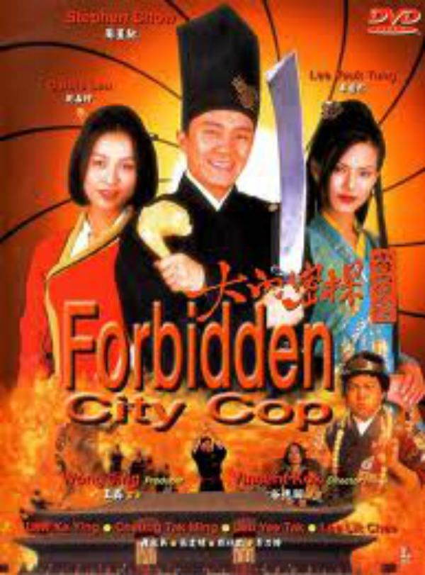 Forbidden City Cop - Film 1996 - AlloCiné