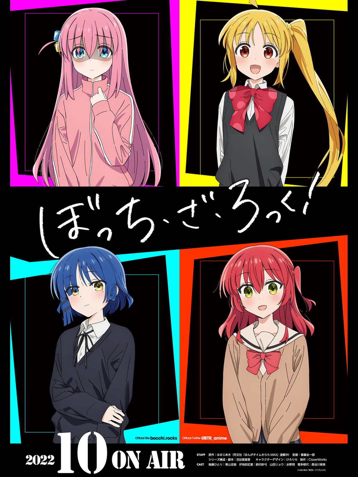 Poster Bocchi the Rock! - Affiche 13 sur 13 - AlloCiné