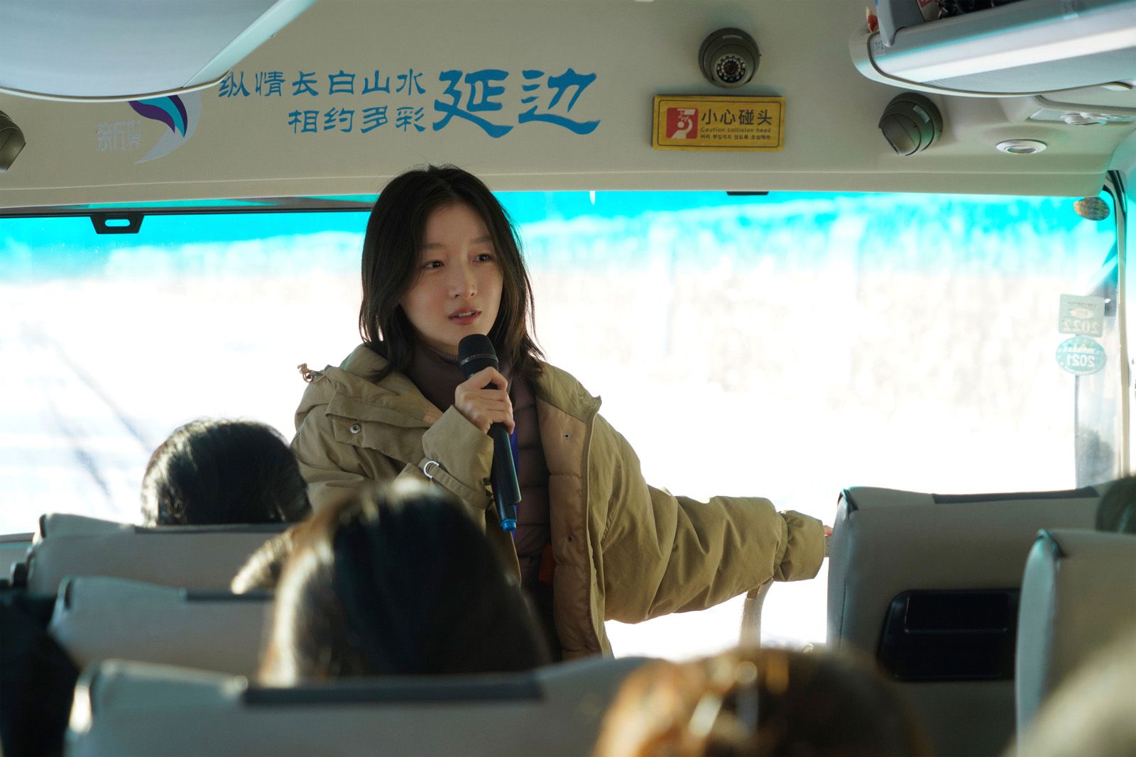 Photo du film Un hiver à Yanji - Photo 4 sur 12 - AlloCiné