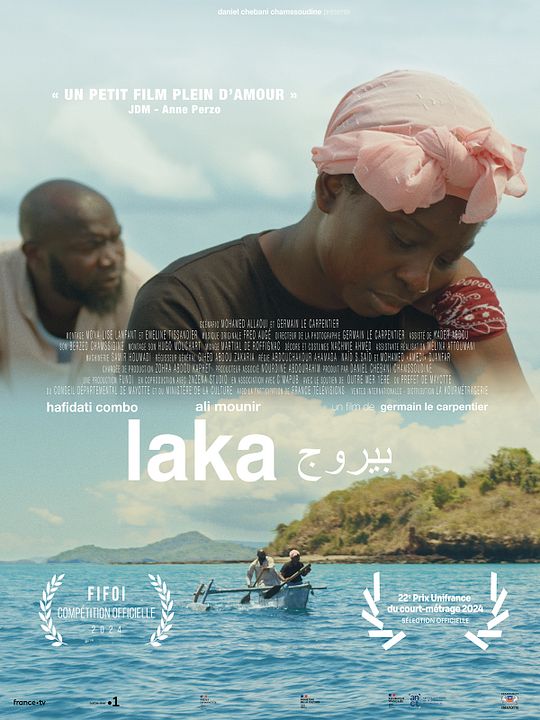 Photo de Laka - Photo 1 sur 1 - AlloCiné