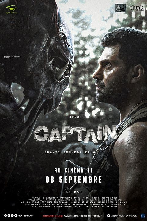 Affiche du film Captain - Photo 1 sur 1 - AlloCiné